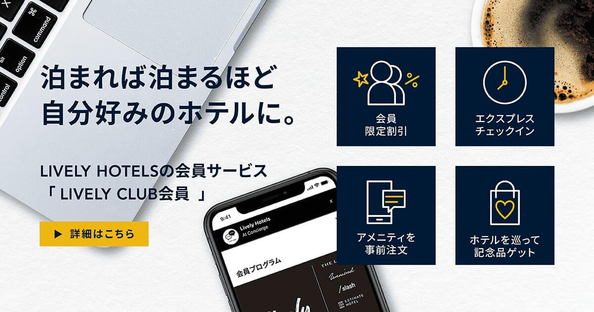 LIVELY CLUB - Lively Hotels Membership Program